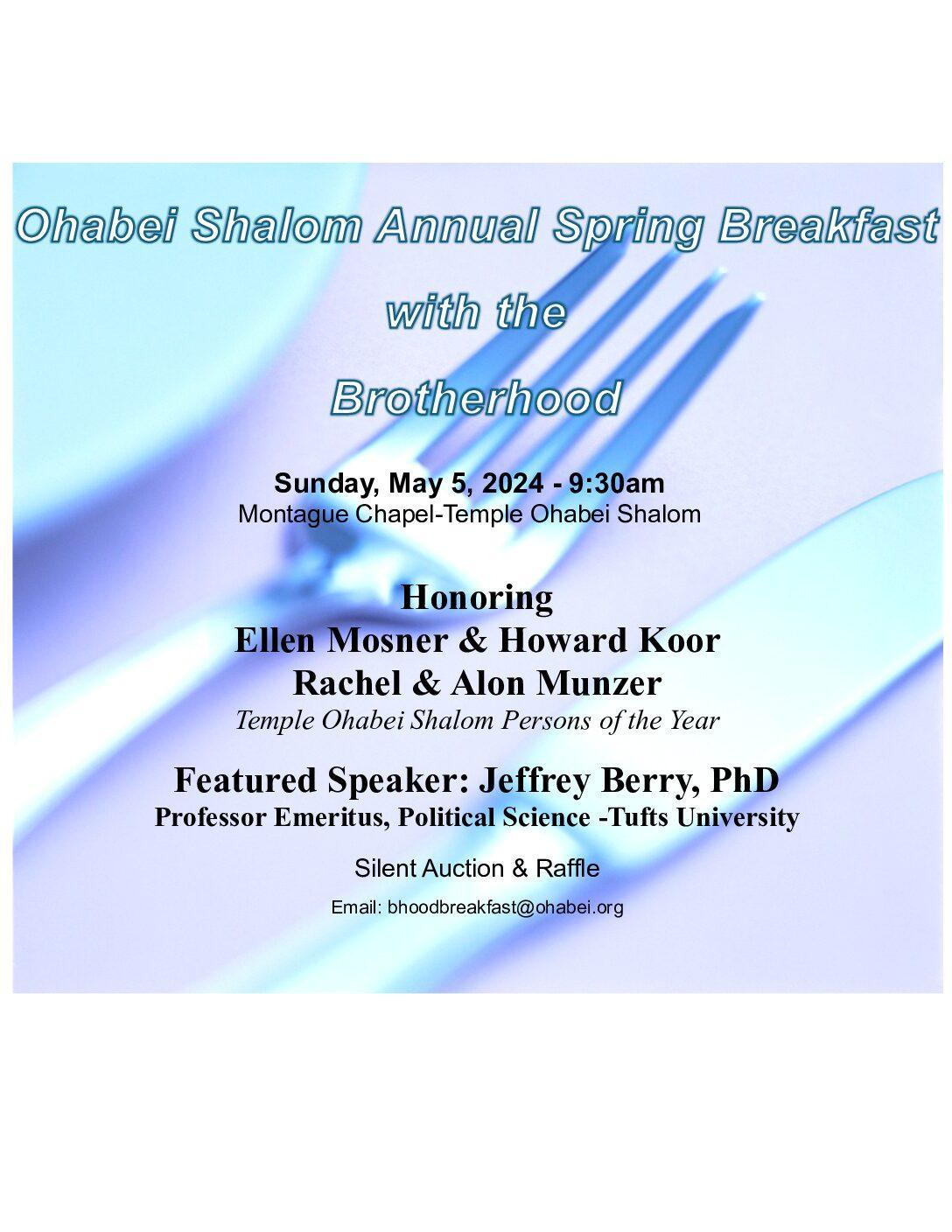Annual Spring Breakfast with Brotherhood | Temple Ohabei Shalom ...